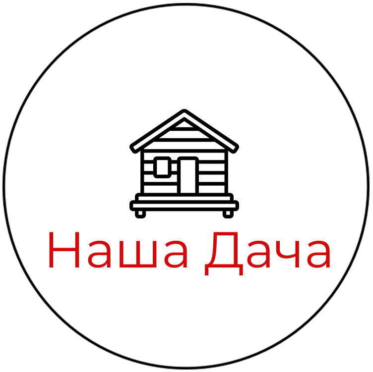 наша дача - Зона отдыха в горах Алматы, аренда коттеджа на сутки
